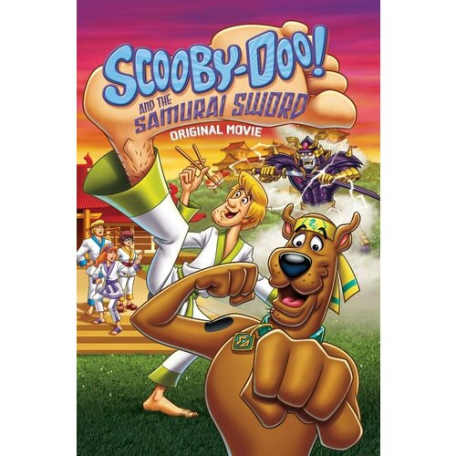 Плакат, постер на холсте Скуби-Ду (Scooby-Doo). Размер 60 х 84 см
