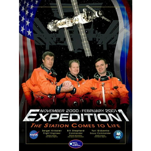 Плакат, постер на холсте Space: Expedition1/Космос/искусство/арт/абстракция/творчество. Размер 42 х 60 см