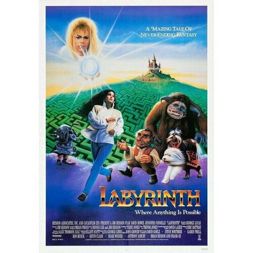Плакат, постер на бумаге Лабиринт (Labyrinth), Джим Хенсон. Размер 42 х 60 см