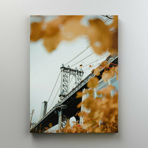 Интерьерная картина на холсте "Осенний пейзаж - Бруклинский мост" размер 22x30 см