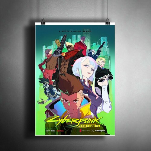 Постер плакат для интерьера "Аниме: Киберпанк: Бегущие по краю (Cyberpunk: Edgerunners)" / A3 (297 x 420 мм)