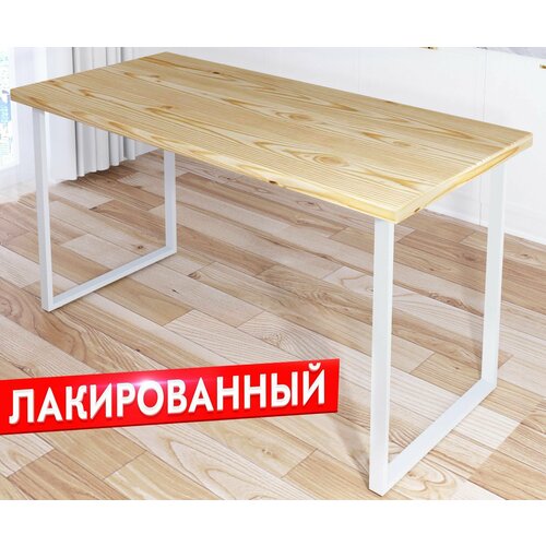 Стол кухонный Loft с лакированной столешницей из массива сосны 40 мм и белыми металлическими ножками, 130х75х75 см