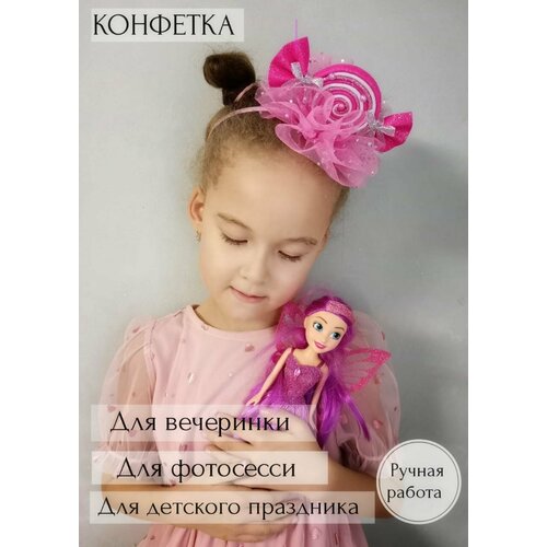 Ободок Конфетка розовая для девочек ручной работы/ Ободок на праздник