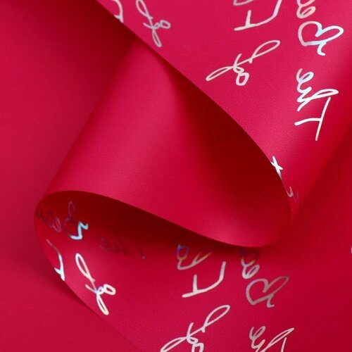 Пленка для цветов "Красота цветов", матовая, ярко-розовый, 57 см х 5 м (комплект из 3 шт)