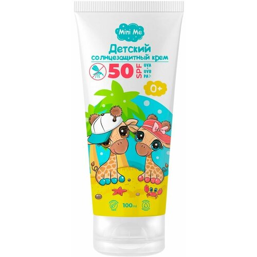 Cолнцезащитный крем Mini Me детский 0+ SPF 50 100мл х1шт