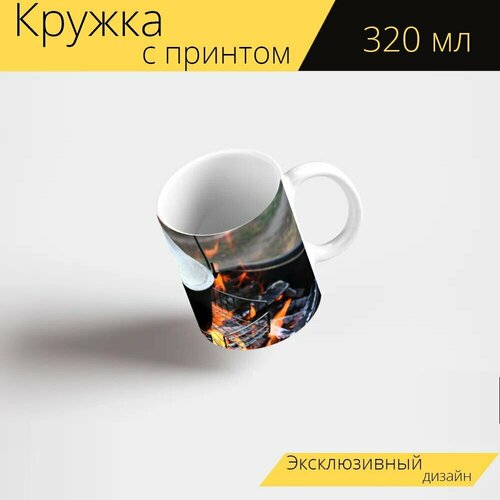 Кружка с рисунком, принтом "Котелок, пан, костер" 320 мл.