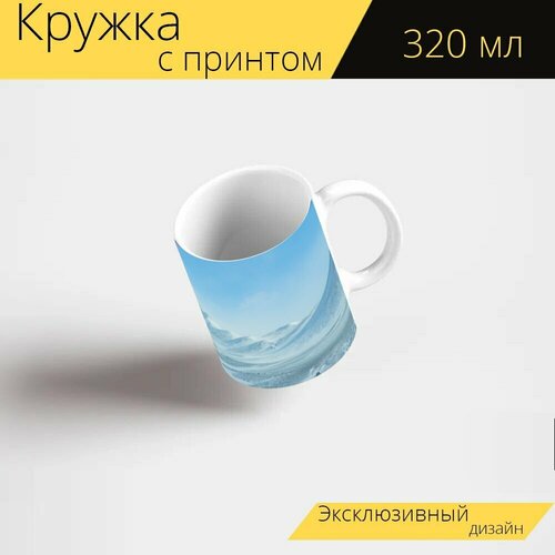 Кружка с рисунком, принтом "Мороженое, снег, исландия" 320 мл.