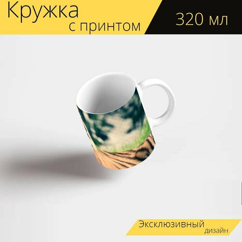 Кружка с рисунком, принтом "Тигр, животное, дикая природа" 320 мл.