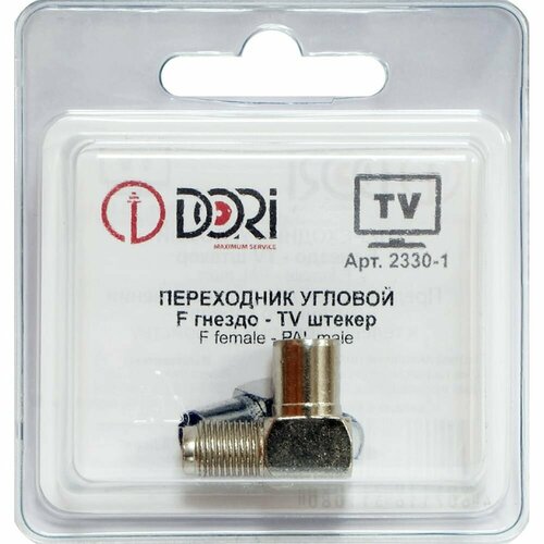 Переходник DORI F гнездо - TV штекер металл угловой 2330-1