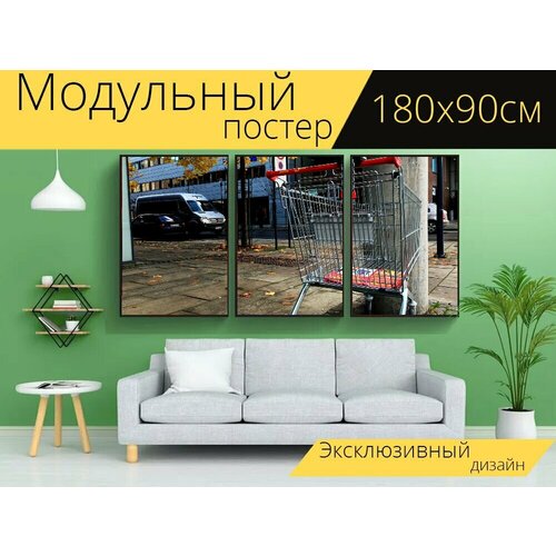 Модульный постер "Корзина, город, торговые тележки" 180 x 90 см. для интерьера