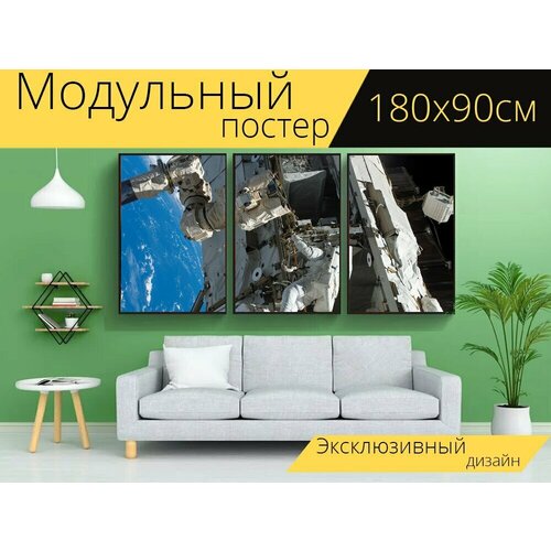 Модульный постер "Космонавт, космический шатл, открытие" 180 x 90 см. для интерьера