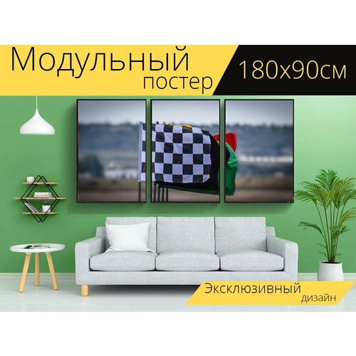 Модульный постер "Гонки флаги, спорт, гонки" 180 x 90 см. для интерьера