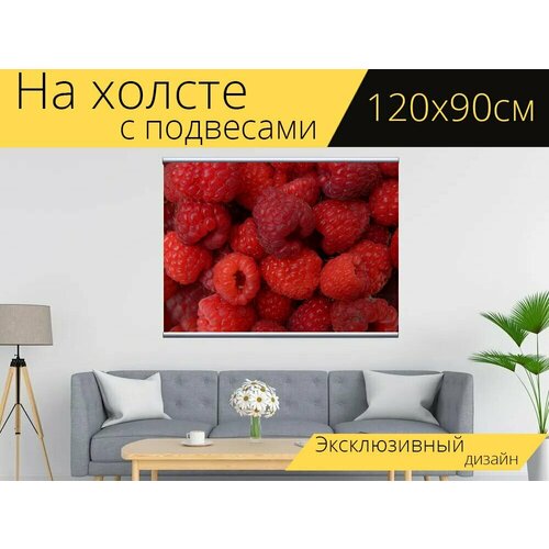 Картина на холсте "Фрукты, малина, красный" с подвесами 120х90 см. для интерьера