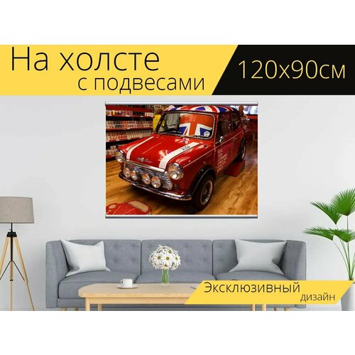 Картина на холсте "Античный, авто, автомобиль" с подвесами 120х90 см. для интерьера