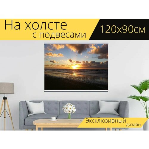 Картина на холсте "Закат, море, пляж" с подвесами 120х90 см. для интерьера