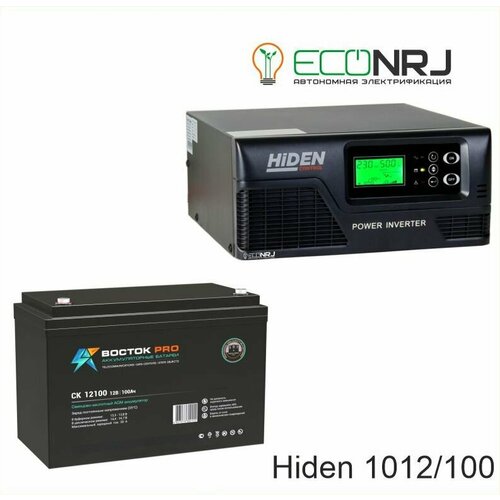 ИБП Hiden Control HPS20-1012 + восток PRO СК-12100