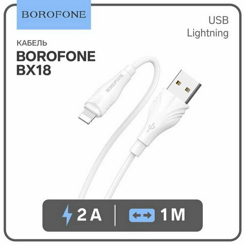 Кабель BX18, Lightning - USB, 2.4 А, 1 м, PVC оплётка, белый