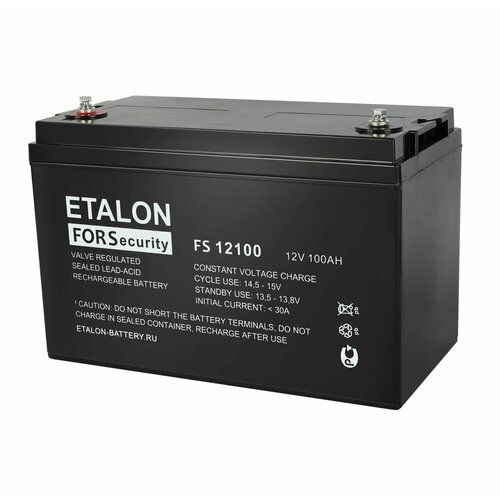 Аккумуляторная батарея ETALON FS 12100