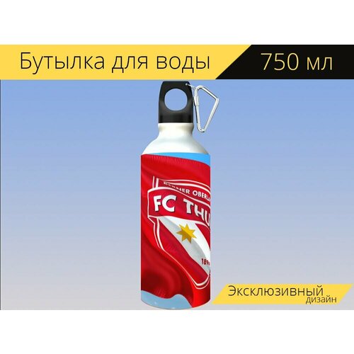 Бутылка фляга для воды "Футбольный, международный, швейцария" 750 мл. с карабином и принтом