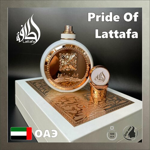 Парфюм женский, Lattafa Fakhar Pride Of Lattafa, 100 мл