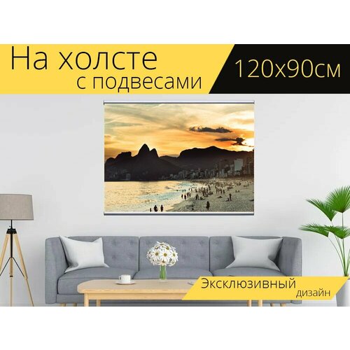 Картина на холсте "Заход солнца, природа, пляж" с подвесами 120х90 см. для интерьера