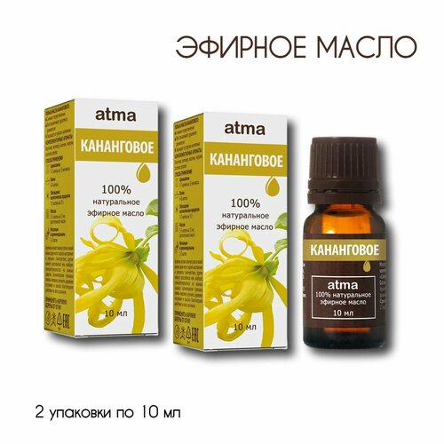 Atma Кананговое, 10 мл - эфирное масло, 100% натуральное - 2 упаковки