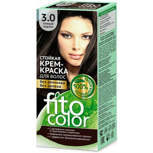Краска для волос Fito 3.0 темный каштан