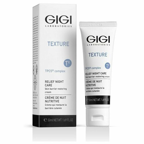 Ночной уход GiGi Vitamin E Texture Relief Night Cream, Крем ночной восстанавливающий, 50 мл