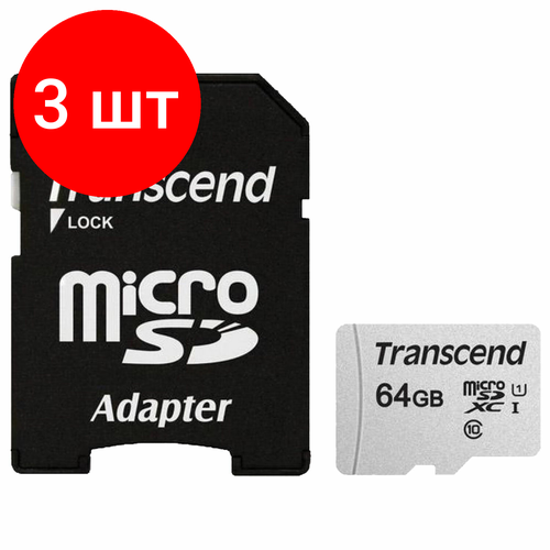Комплект 3 шт, Карта памяти microSDXC 64 GB TRANSCEND UHS-I U1, 95 Мб/сек (class 10), адаптер, TS64GUSD300S-A