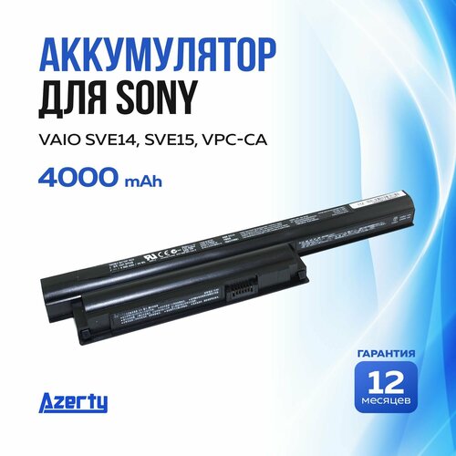 Аккумулятор VGP-BPL26 для Sony Vaio SVE14 / SVE15 / VPC-CA (VGP-BPS26) 4000mAh