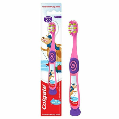 Зубная щетка детская COLGATE ультрамягкая, 2-5 лет - 3 шт.