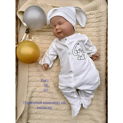 Комплект одежды Jolly Baby, размер 50-56, белый, серый