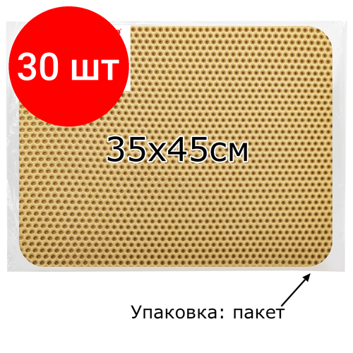 Комплект 30 шт, Коврик EVA / ЭВА универсальный 35х45 см ячеистый (соты) применим для сушки посуды, кухни, ванной, животных, цвет бежевый LAIMA, 608715