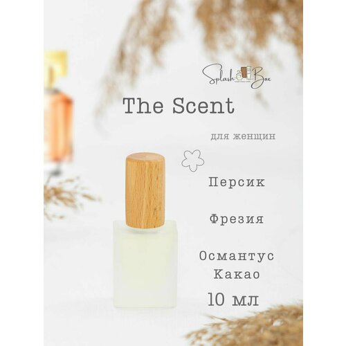 The Scent For Her духи стойкие