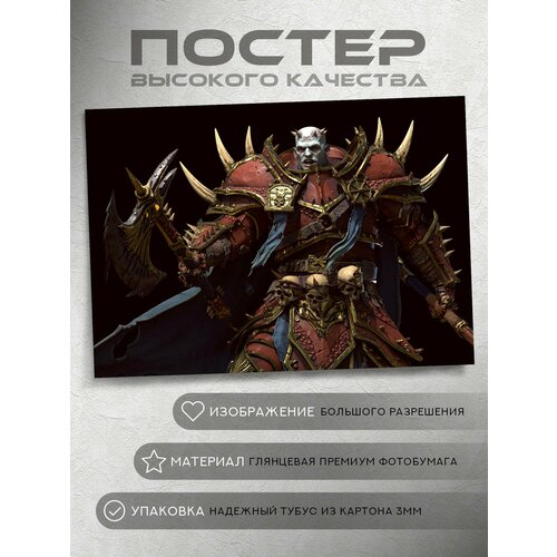Постер: Чемпион Кхорна (Вархаммер Фентези Баттлс, Warhammer Fantasy Battles), на А3