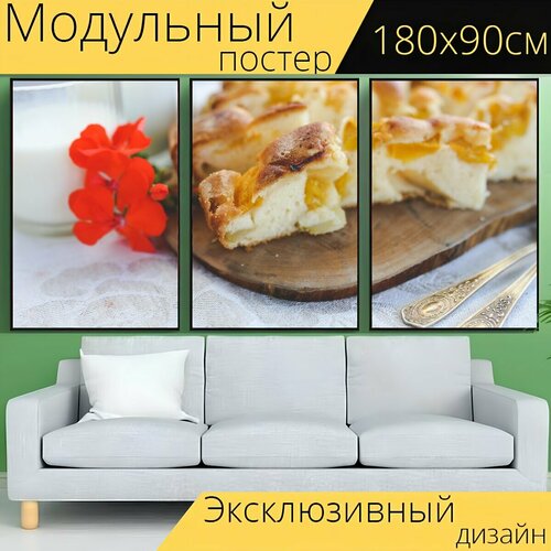 Модульный постер "Пирог, фрукты, торт" 180 x 90 см. для интерьера