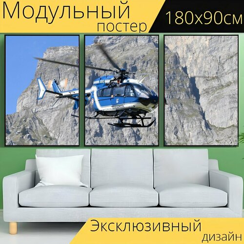 Модульный постер "Вертолет, летать, рейс" 180 x 90 см. для интерьера