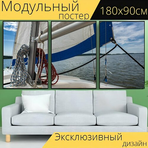Модульный постер "Яхта, корабль, море" 180 x 90 см. для интерьера