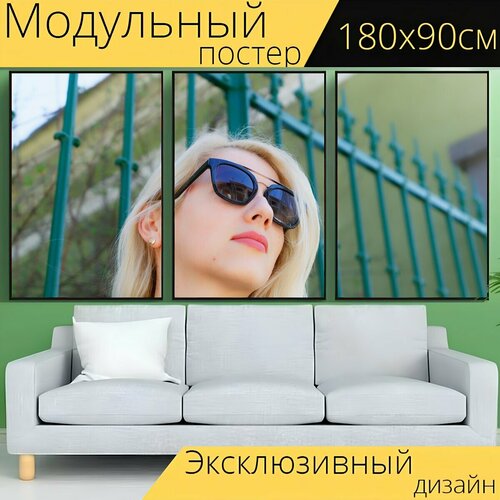 Модульный постер "Солнечные очки, девочка, женщина" 180 x 90 см. для интерьера