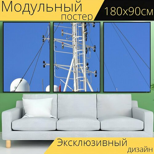 Модульный постер "Диспетчерская вышка, лодка, коммуникации" 180 x 90 см. для интерьера