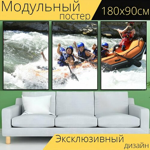 Модульный постер "Рафтинг, приключение, река" 180 x 90 см. для интерьера