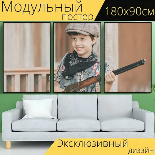 Модульный постер "Ружье, ковбой, мальчик" 180 x 90 см. для интерьера