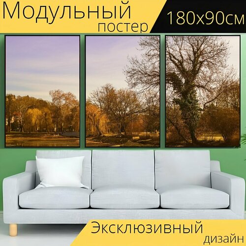 Модульный постер "Деревья, парк, небеса" 180 x 90 см. для интерьера