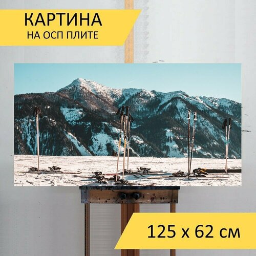 Картина на ОСП 125х62 см. "Снег, зима, белый" горизонтальная, для интерьера, с креплениями