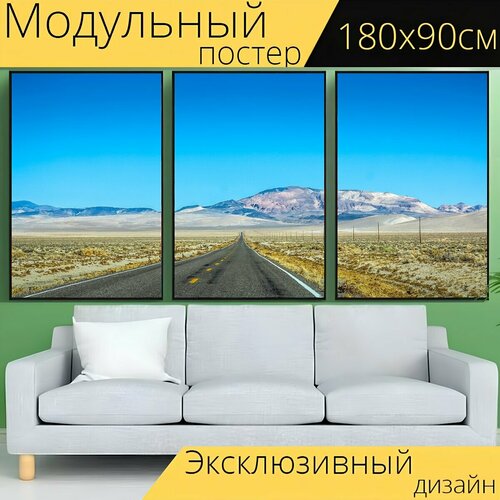 Модульный постер "Путь, невада, сша" 180 x 90 см. для интерьера