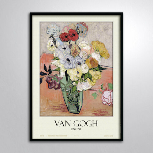Постер в раме/Картина на стену/Винсент Ван Гог Японская ваза с розами и анемонами