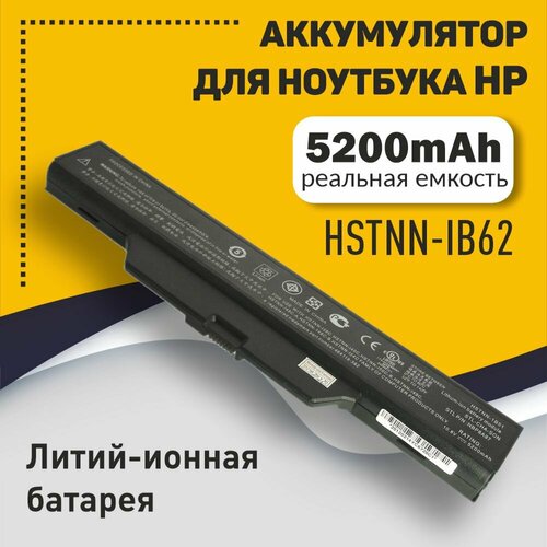 Аккумуляторная батарея для ноутбука HP Compaq 550, 610 (HSTNN-IB62) 10,8V 5200mAh OEM черная