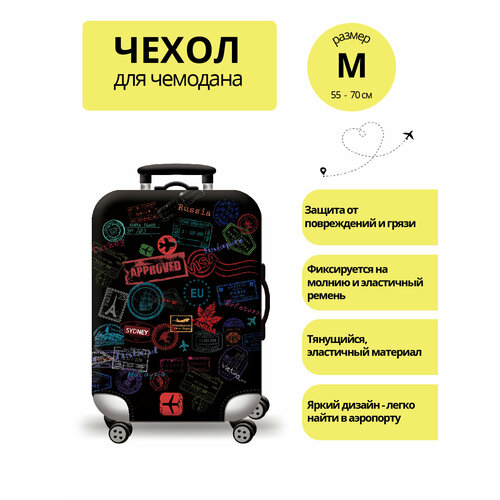 Умный чемодан , размер M, черный