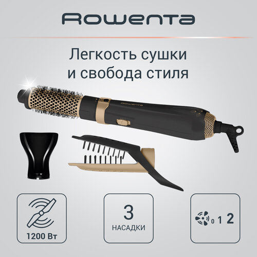 Фен щетка для волос Rowenta Hot Air Brush CF7826F0, черный, мощность 1200 Вт, концентратор, насадка-выпрямитель
