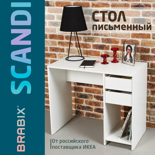 Стол письменный/компьютерный BRABIX "Scandi CD-017", 900х450х750 мм, 2 ящика, белый, 641894, ЦБ013706-1